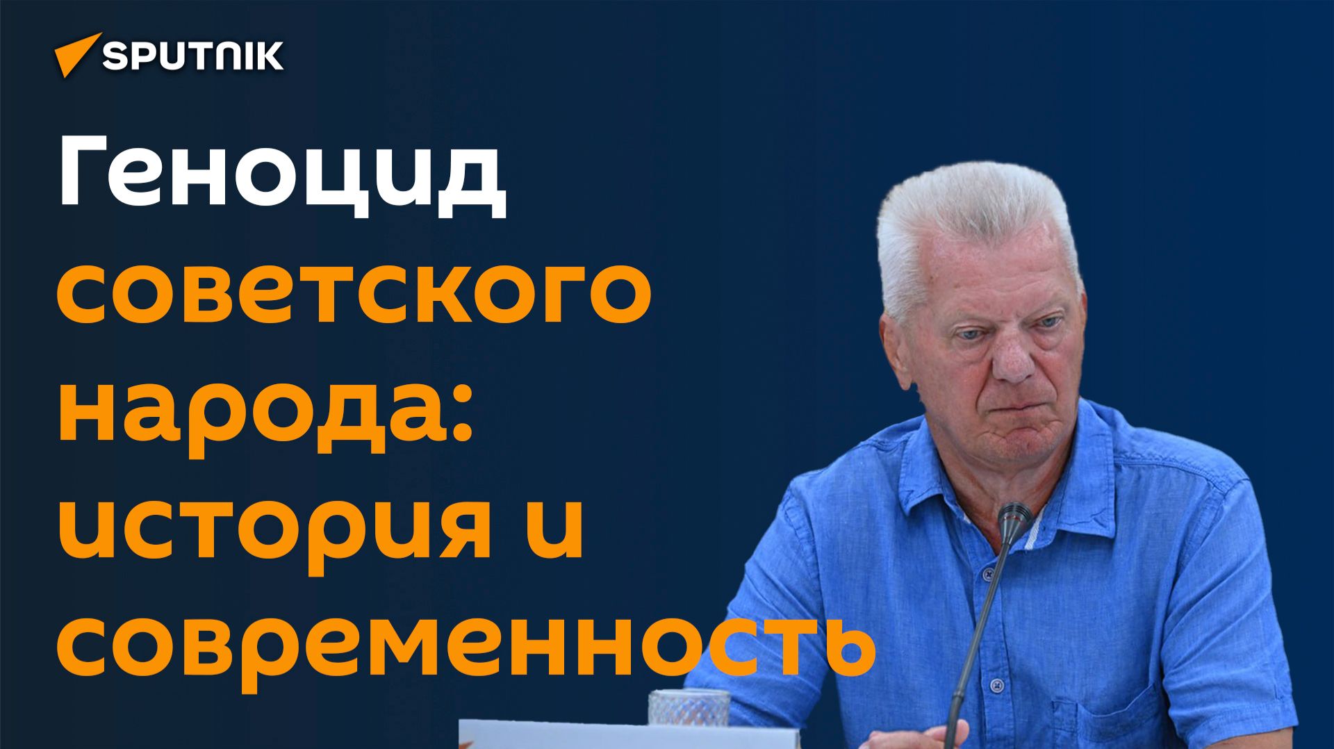 Почему Запад стремится уничтожить русскую цивилизацию