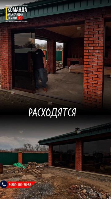 Безрамное остекление кирпичной беседки в Таганроге