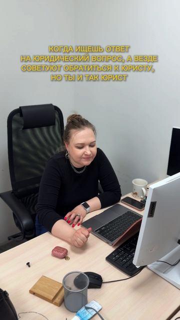 Когда ищешь ответ на юридический вопрос, а везде советуют обратиться к юристу 🤦♂️