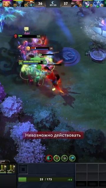 Dota 2