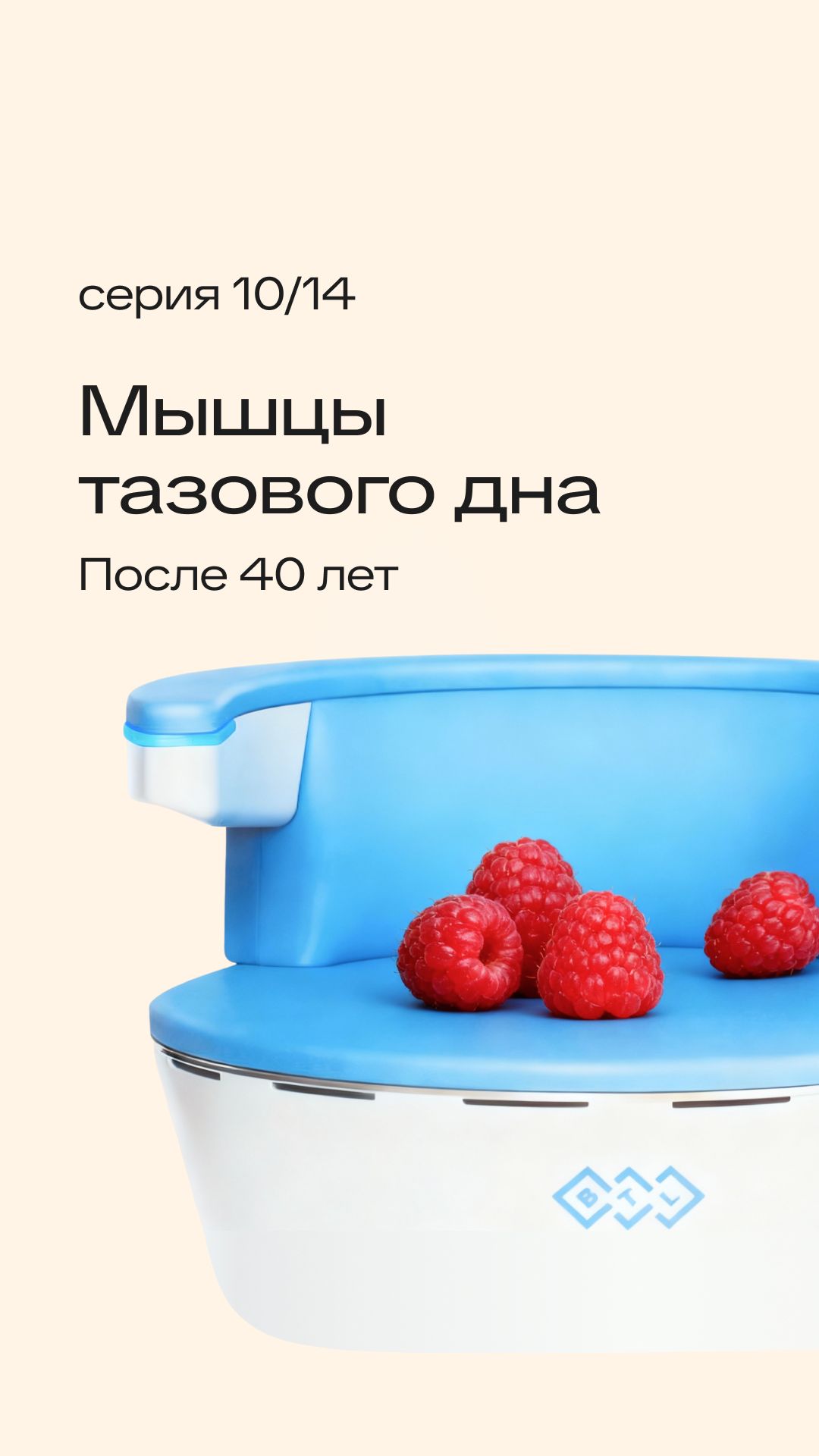 Почему после 40 важно тренировать мышцы тазового дна  #вред  #здоровье  #пилатес