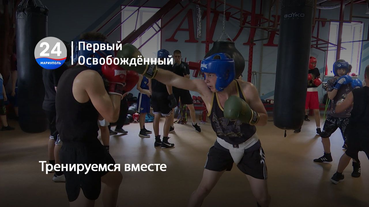 Тренируемся вместе. 29.06.2026