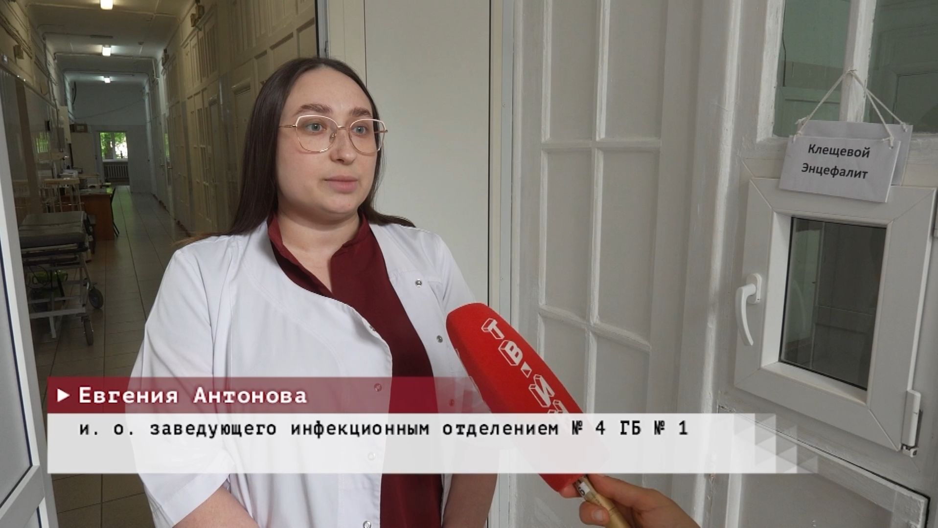 Время местное. Эфир: 29-06-2026 - Осторожно, энцефалит!