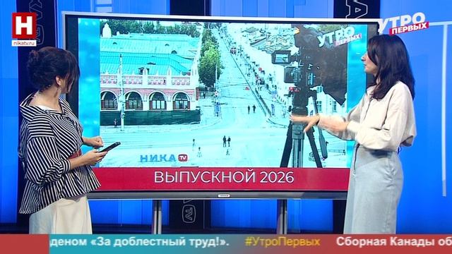 Мария Лазарева. Что произошло, пока все отдыхали? | УТРО ПЕРВЫХ