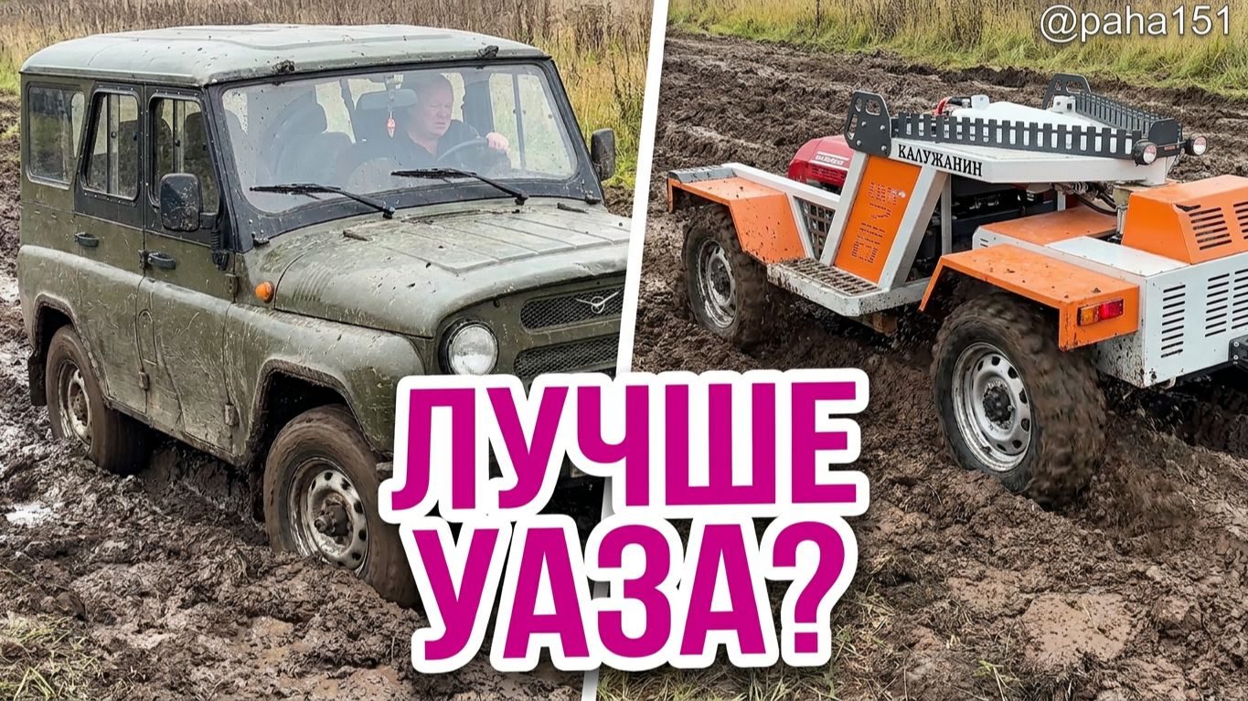КАЛУЖАНИН // 15-я серия про отпуск 2025