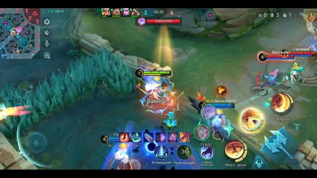 Mobile Legends: Bang Bang - Моя игра Рейтинговый Фанни