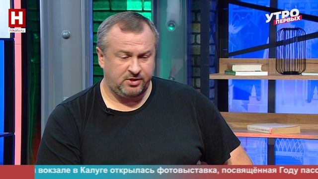 Владимир Гусев. По праву памяти | УТРО ПЕРВЫХ