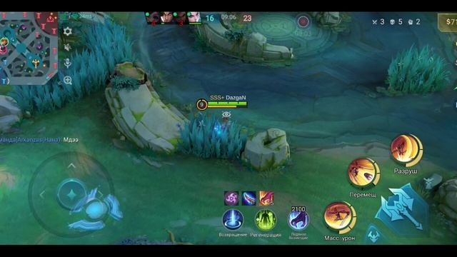 Mobile Legends: Bang Bang - Моя игра Рейтинговый Фанни