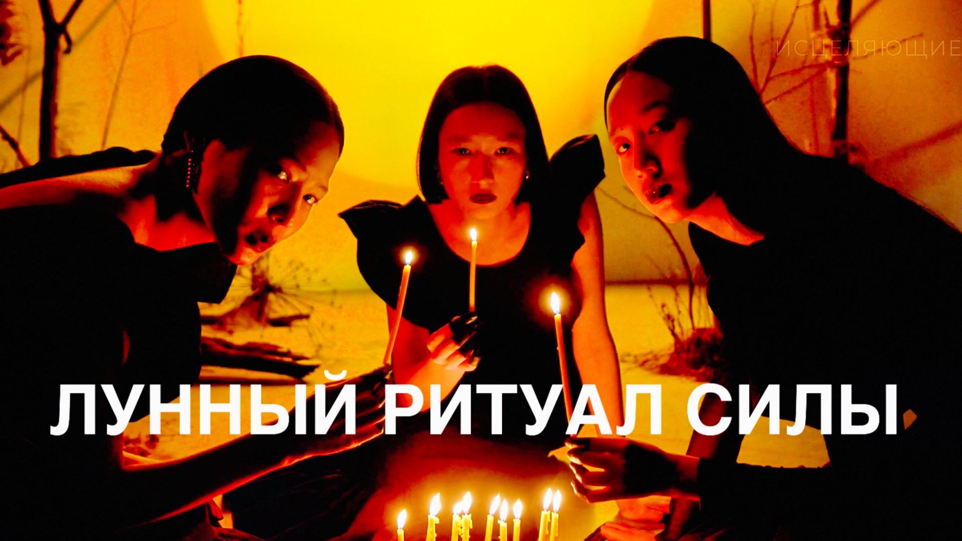 Эта песня возвращает энергию 🌟 Я ПУЛЬС