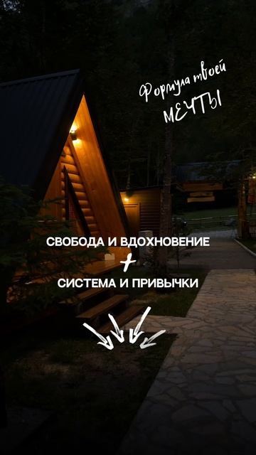 ФИНАНСОВЫЕ ПРИВЫЧКИ