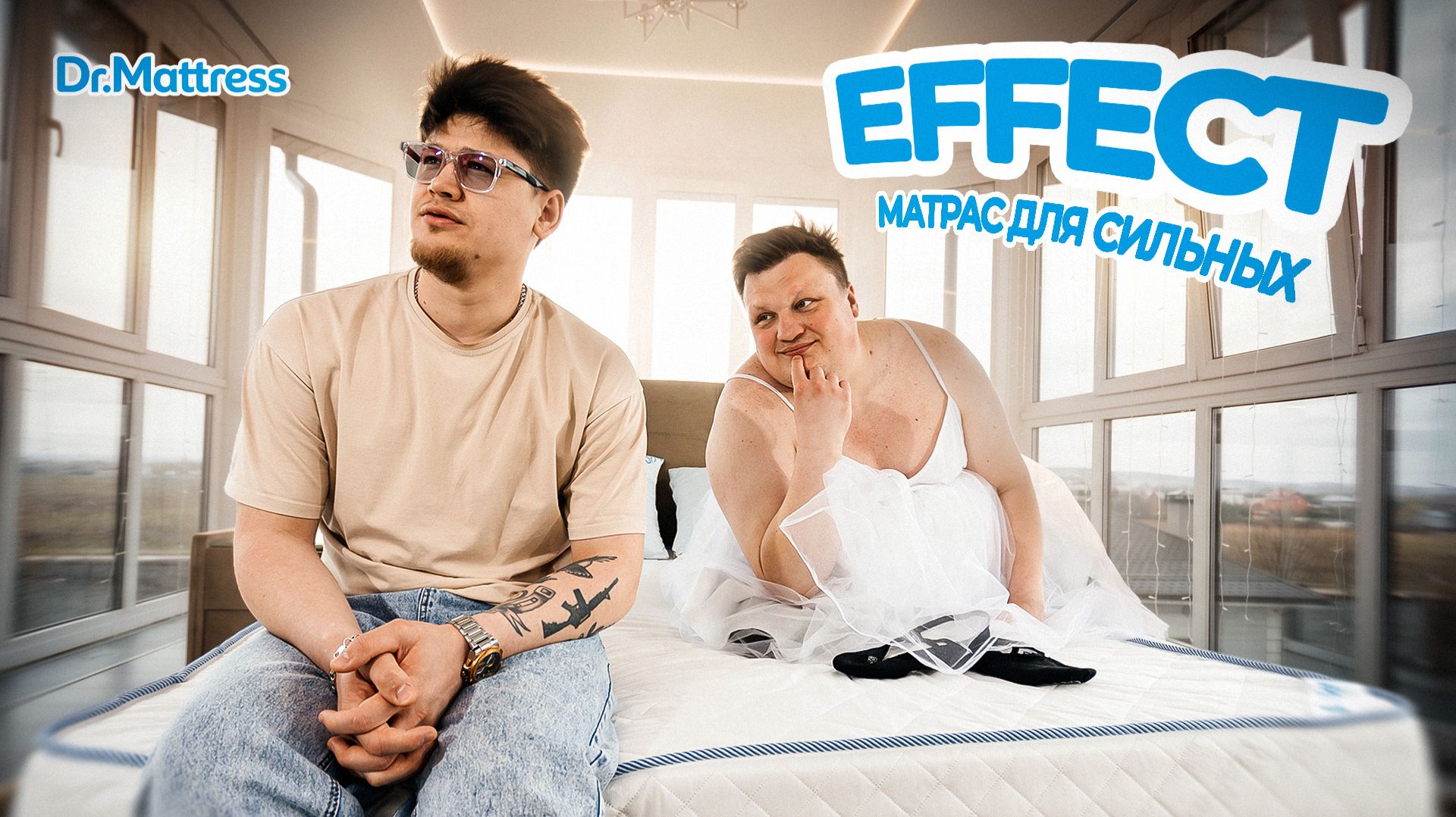 Пружинный матрас Эффект (Effect) от Доктор Матрас