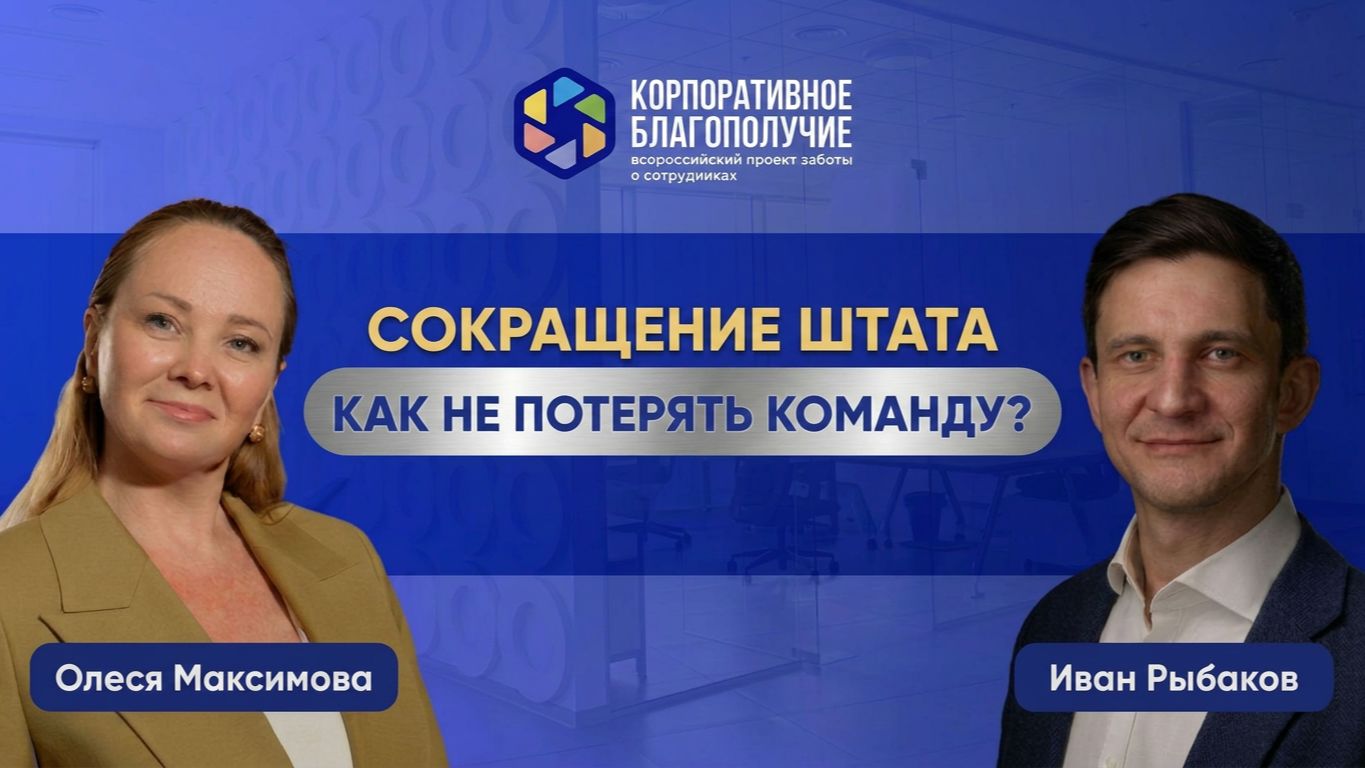 Митапы с экспертами