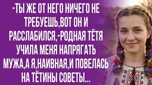 Истории из жизни|Я хочу жить лучше|Аудио рассказы|Аудиокниги слушать онлайн|Жизненные истории