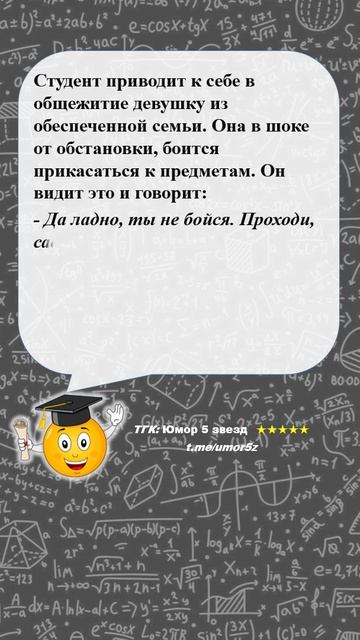 Юмор 5 звезд - #юмор #смешно #ржач #прикол #анекдот #веселоевидео