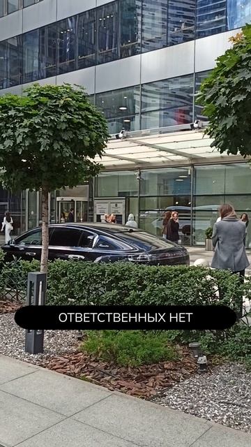 МНОГО СОВЕЩАНИЙ?