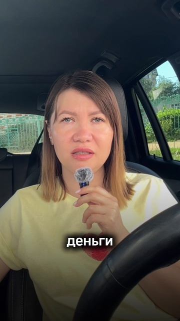 Как подключить автоуплату налога в Яндекс Про.