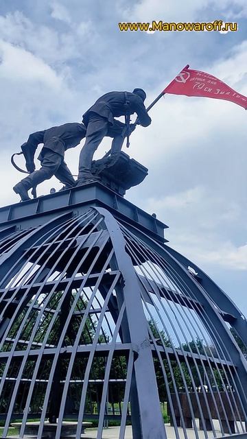 Парк Победы - инсталляция Рейхстаг