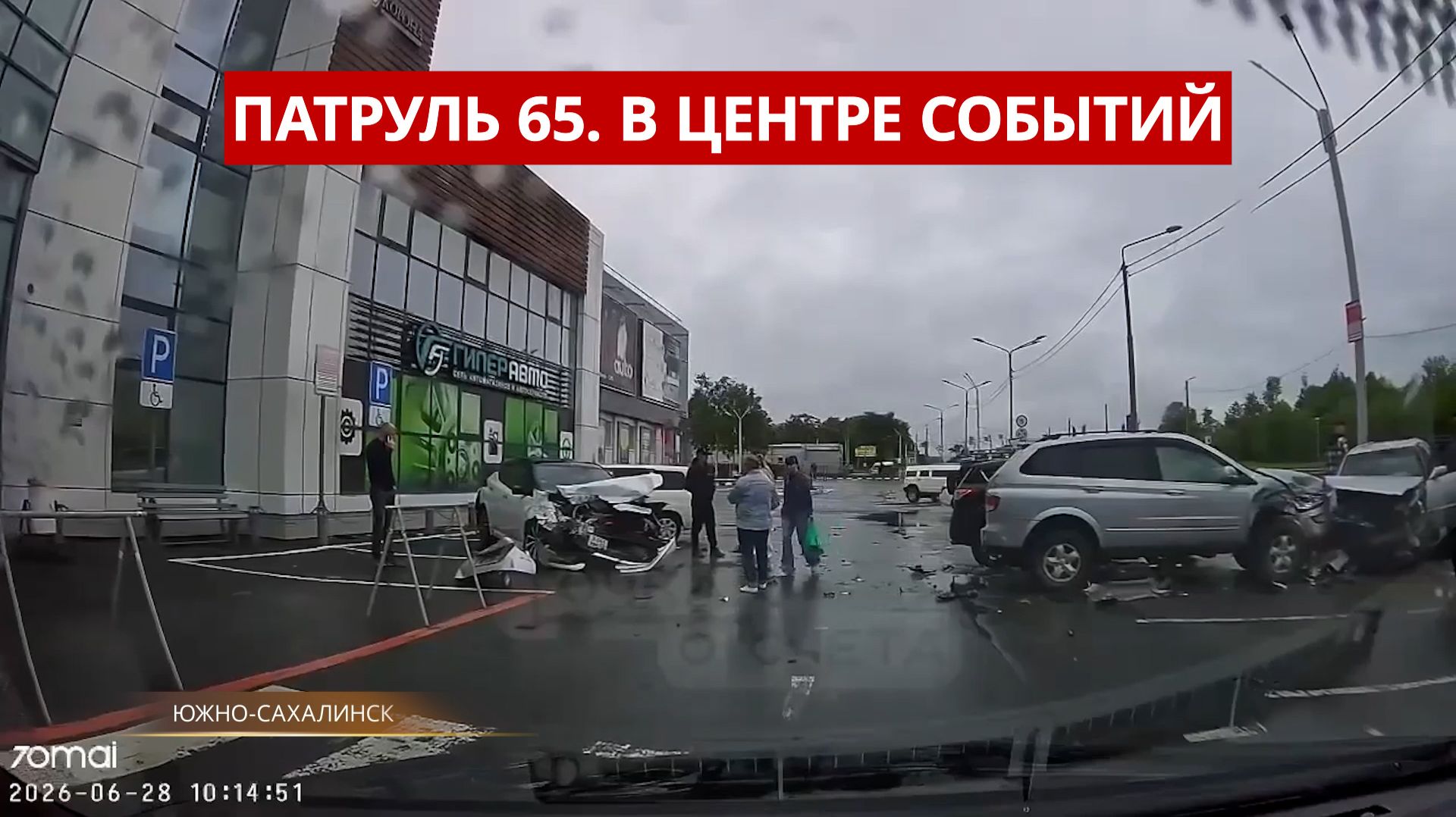 ПАТРУЛЬ 65. Погоня в Южно-Сахалинске, дети на самокатах и браконьеры. Происшествия Сахалина 29.06.26