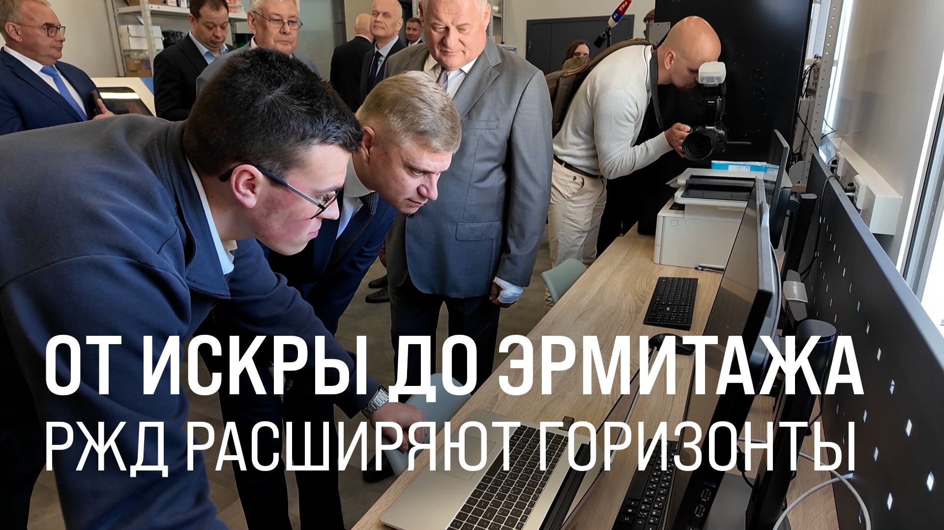 Между прошлым и будущим. Глава РЖД посетил ПГУПС и Эрмитаж || Итоги недели 28.06.26