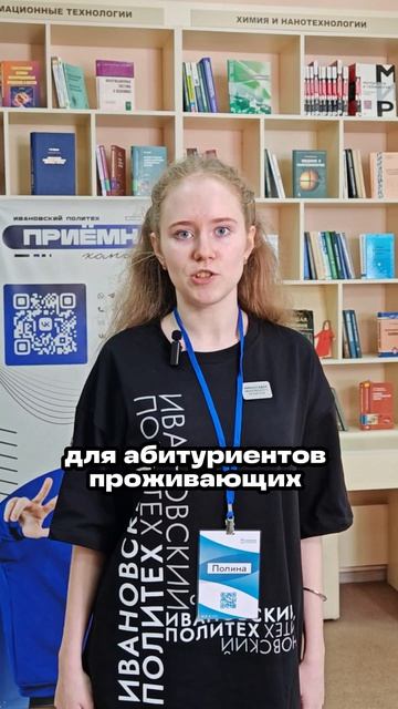 Ответы на самые частые вопросы абитуриентов