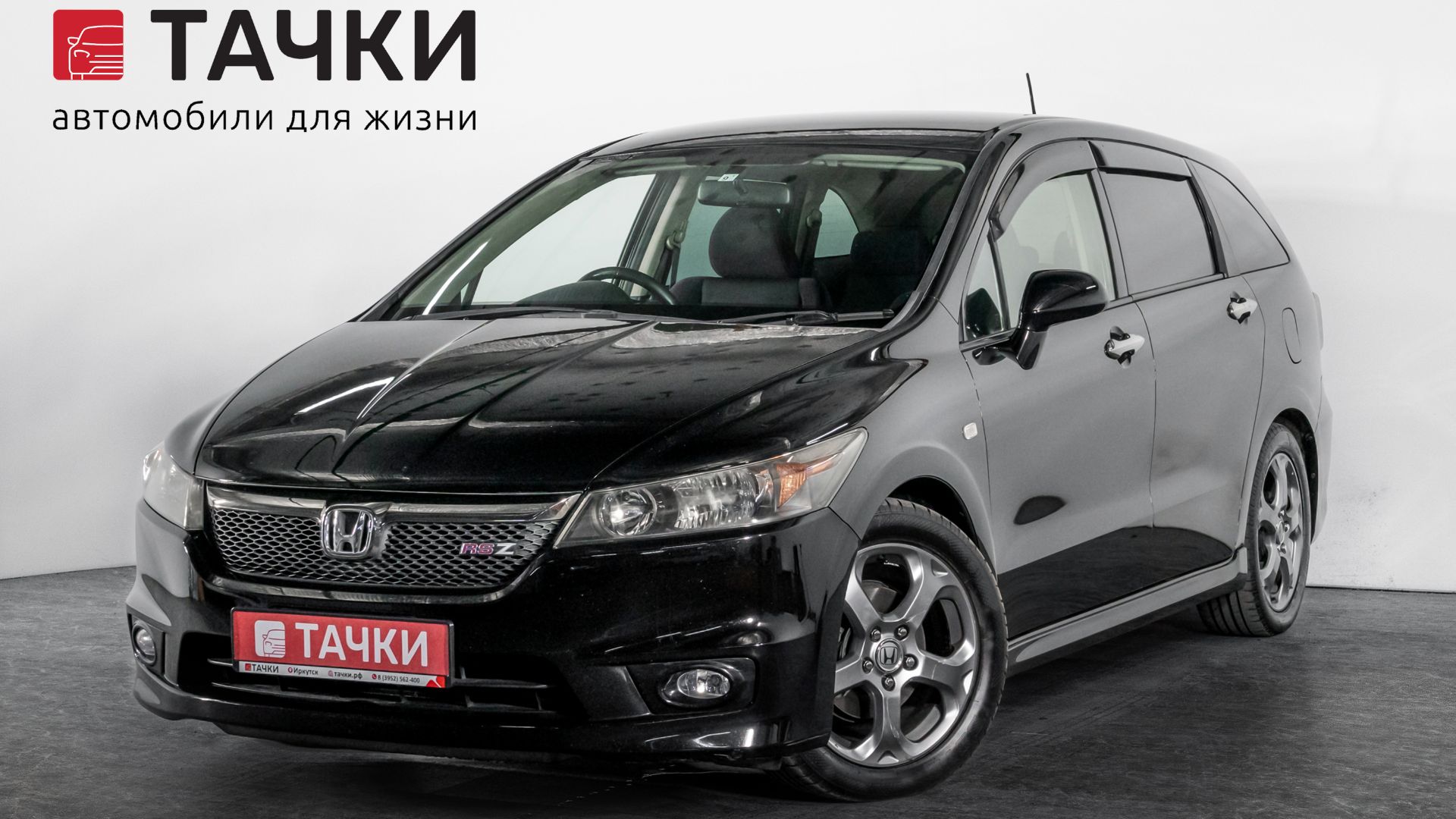 Honda Stream