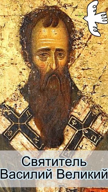 Наставления старцев