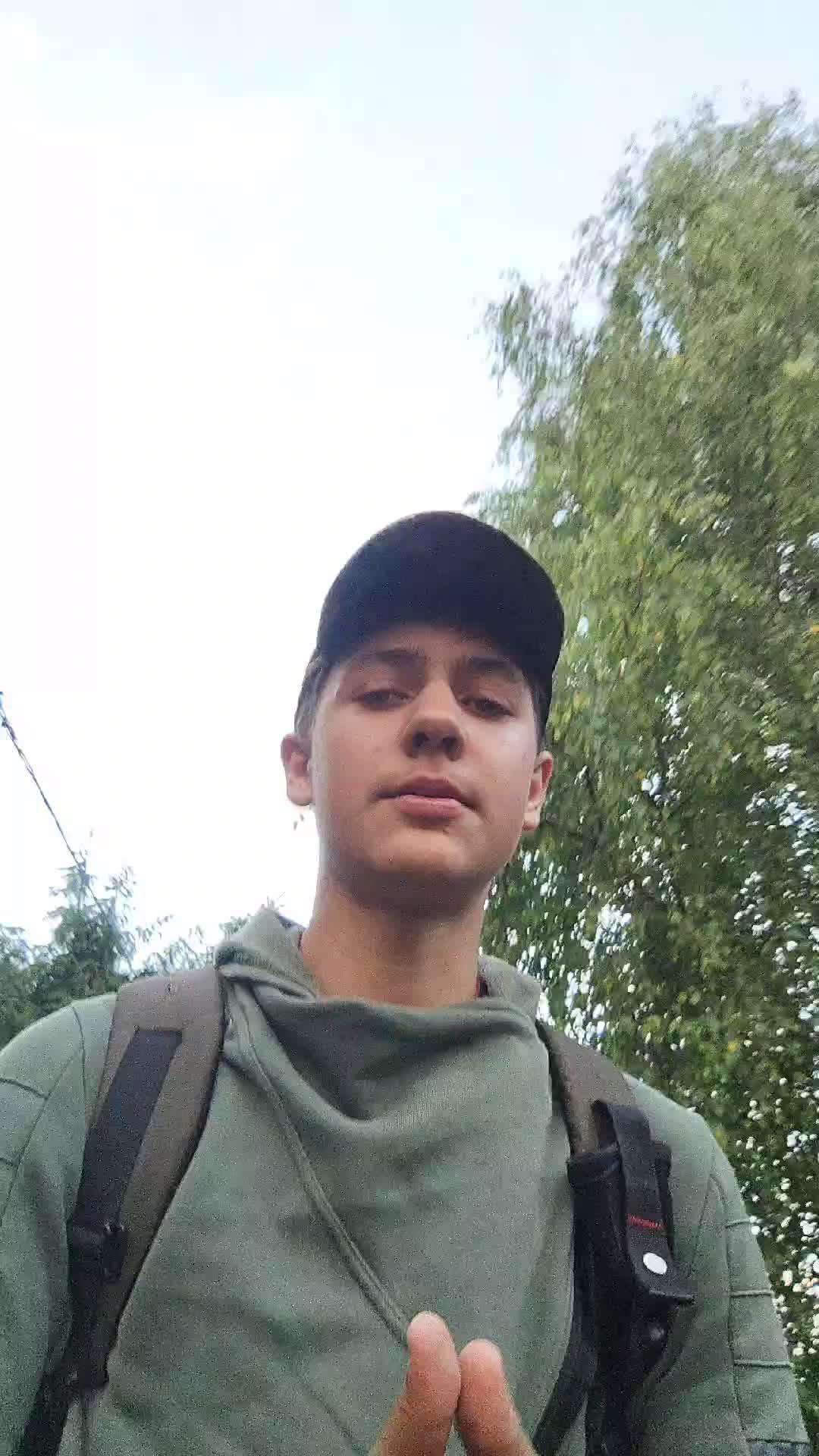 покатушки