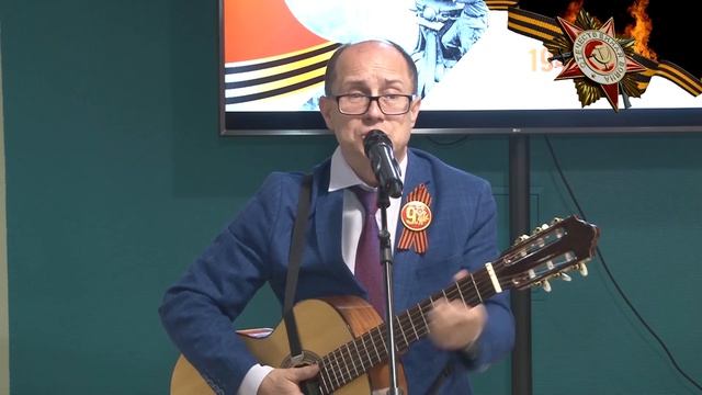 Автор и исполнитель Алексей Ветров