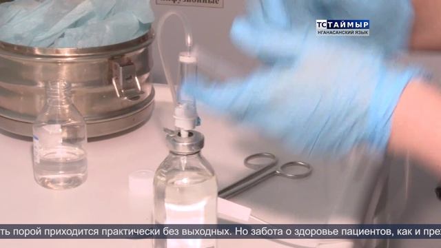 НОВОСТИ ТСТ (нганасанский язык), 29.06.2026