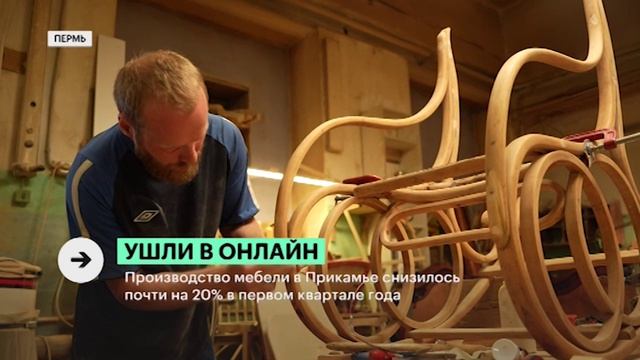 Итоги | 29.06