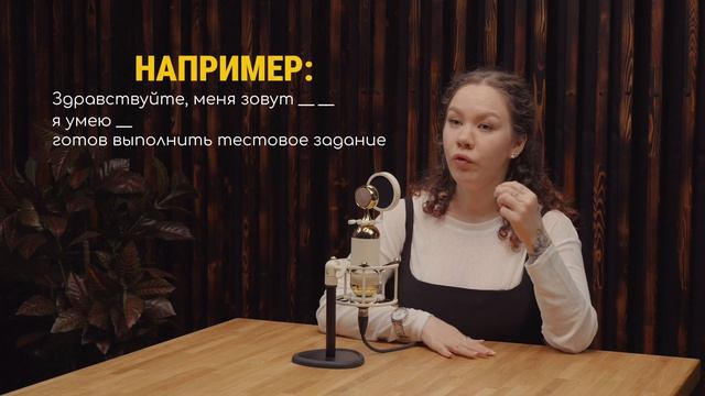 Как найти первых клиентов без опыта и портфолио