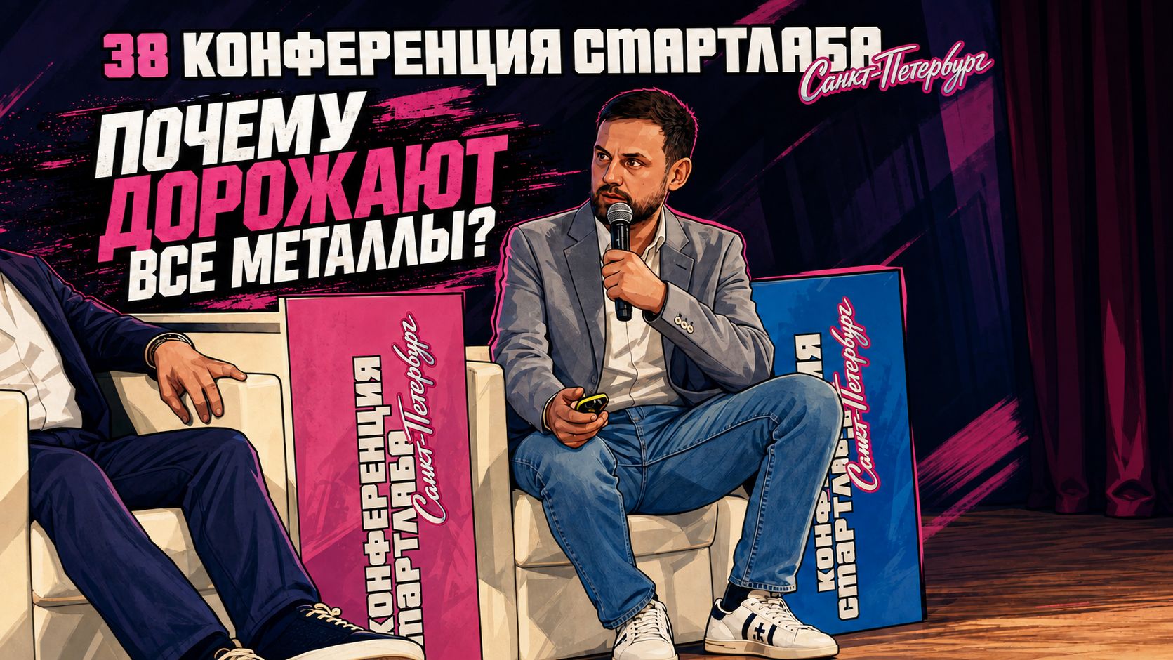 Через 5 лет металлы могут стоить совсем других денег. Где заработать инвестору?
