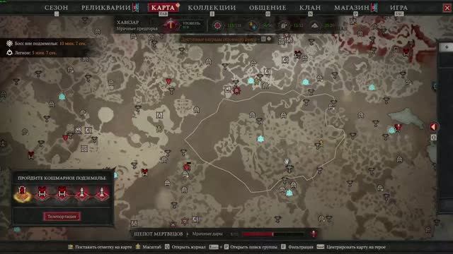 Дьябло 4 сезон 13 Истязание XII Лилит vs. зоопарка некроманта (fail)