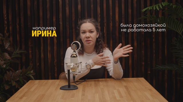 Как победить страх и начать зарабатывать?
