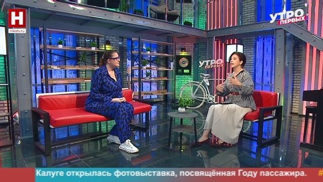 Ирина Макаренко. Синдром упущенной выгоды: как не пропустить лето? | УТРО ПЕРВЫХ
