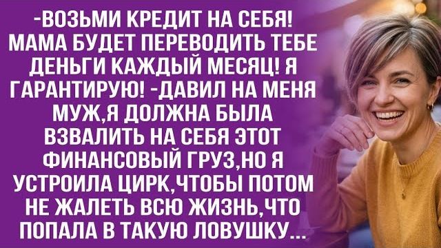 Истории из жизни|Да вообще никто!|Аудио рассказы|Аудиокниги слушать онлайн|Жизненные истории