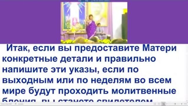Диктовка возлюбленных Элохим Арктура и Виктории от 1 июля 1984 (27 июня 2026)