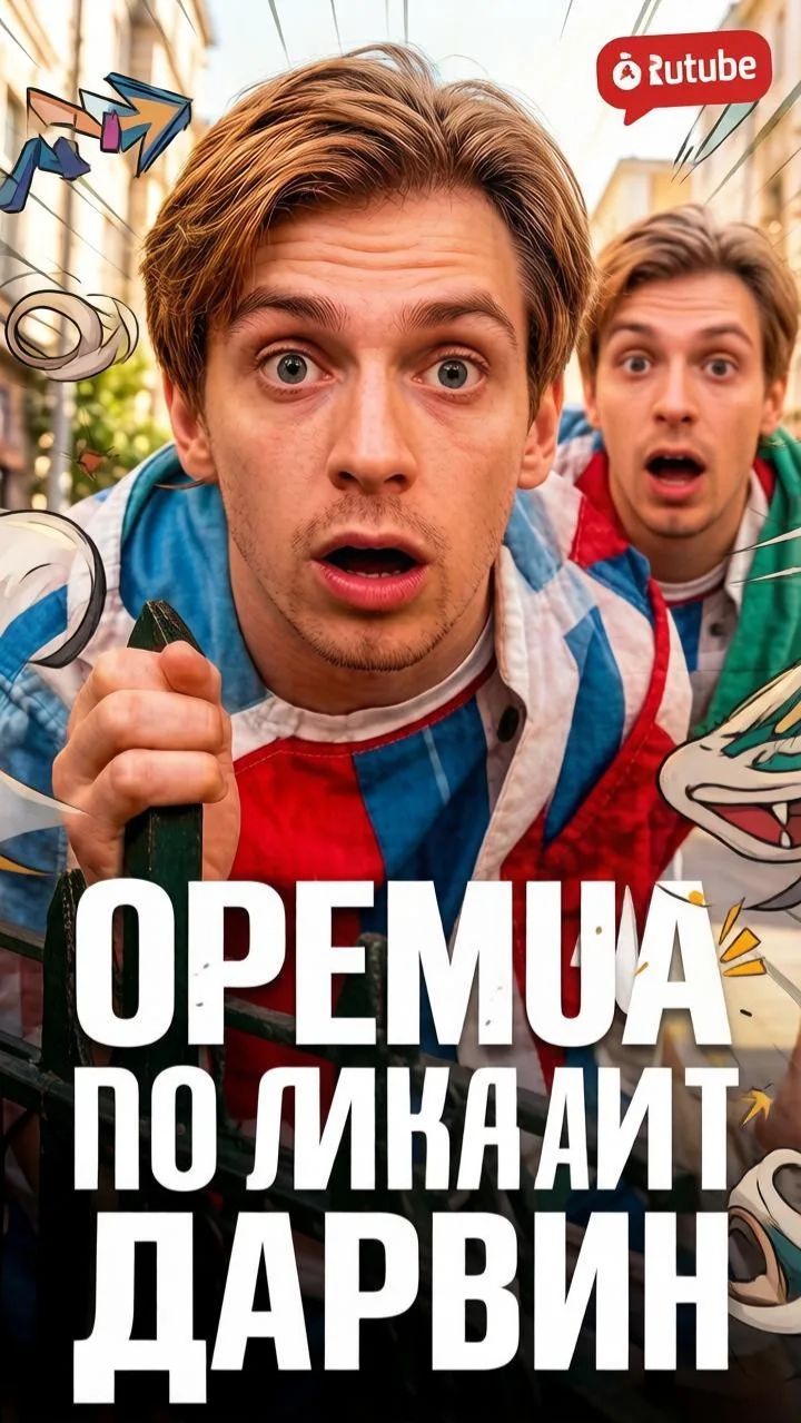 Их  IQ свыше 160!
