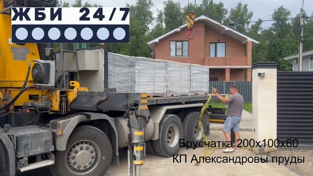 ЖБИ 24/7: отзывы