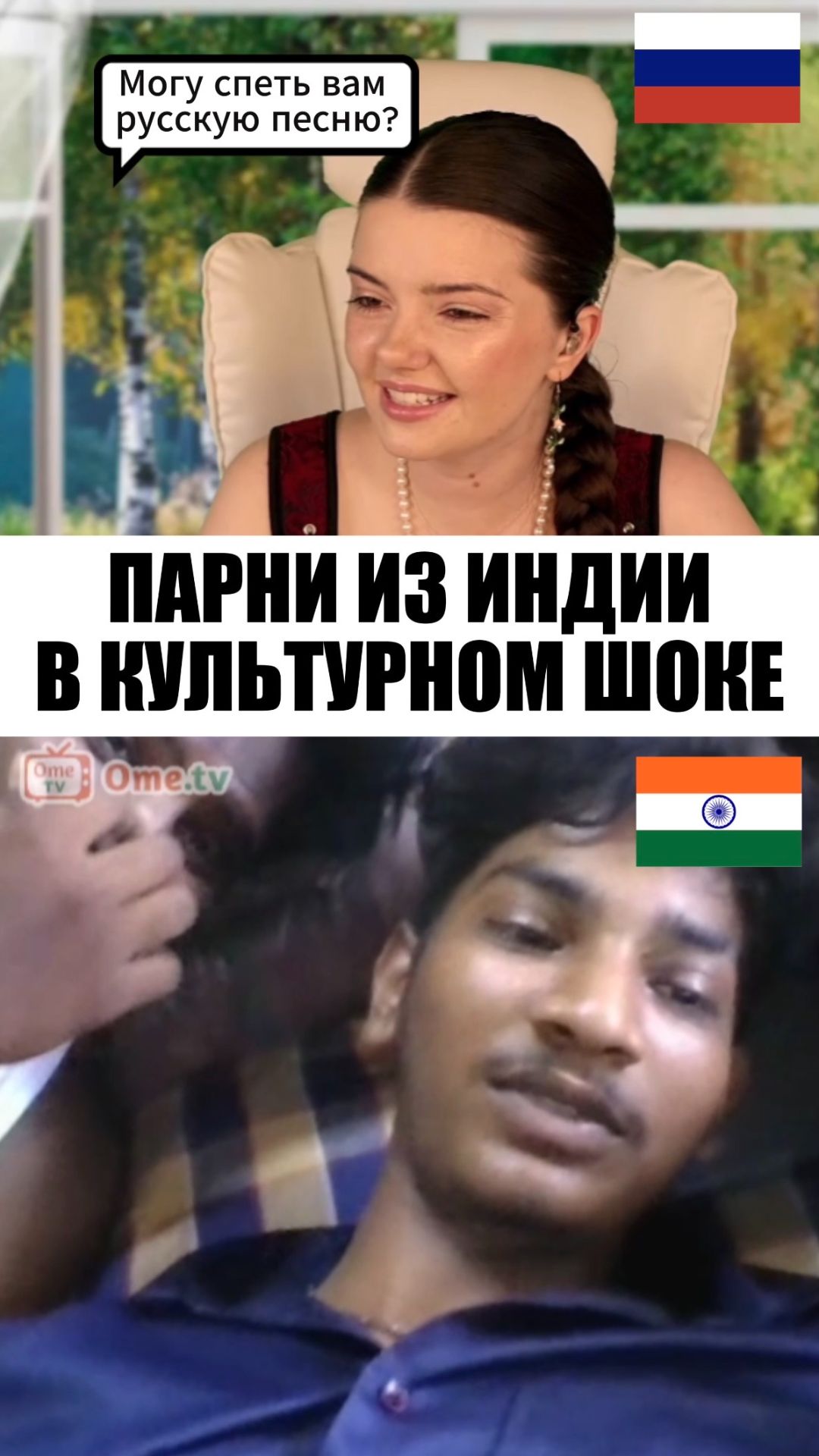УЖЕ В ЭТУ ПЯТНИЦУ МОЙ КОНЦЕРТ 🎶 (инф в комментариях) #реакцияиностранцев #чатрулетка #проснисьипой