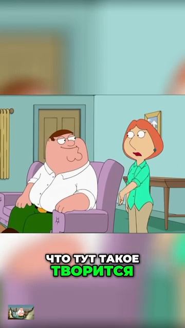 Питер Грифин Безумный мир ТВ и странные звуки shorts
