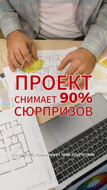 Сиднейский оперный театр строился 12 лет вместо четырёх. Бюджет превысили в 11 раз. Причина?