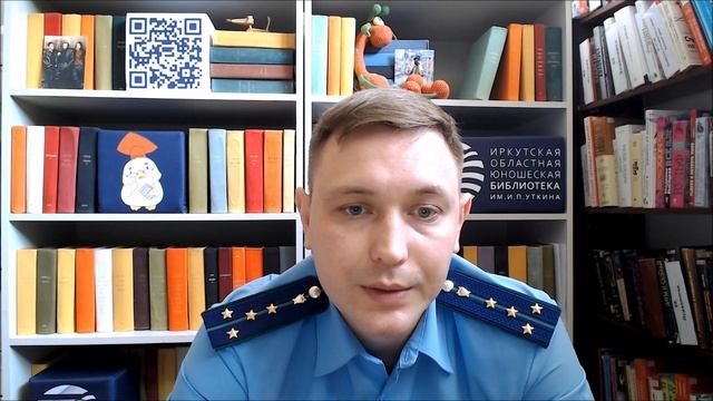 Ответственность за телефонное мошенничество