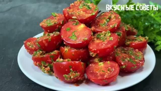 Боже, как вкусно! Я всегда буду так готовить! Просто разрежьте помидоры!