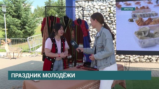 День молодёжи в Иркутске