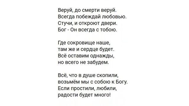 В Бога верь,и он спасет..