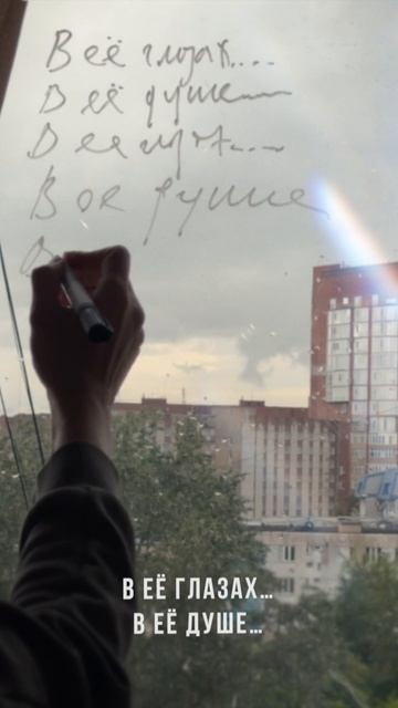 В ее глазах... ее душе, на лице #dimasuslov #суета #индирок #новаямузыка #dimasuslov