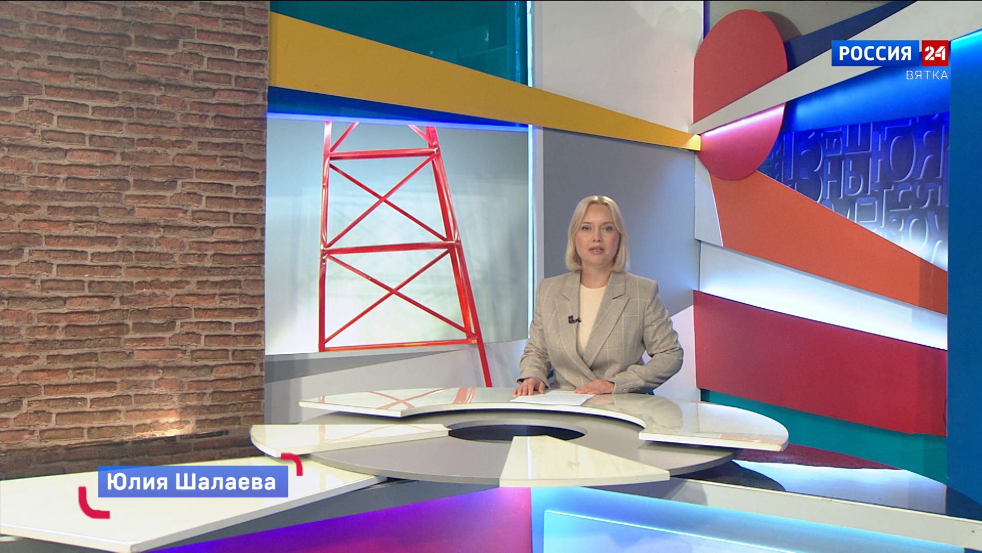 Новости культуры ВЯТКА (29.06.2026)