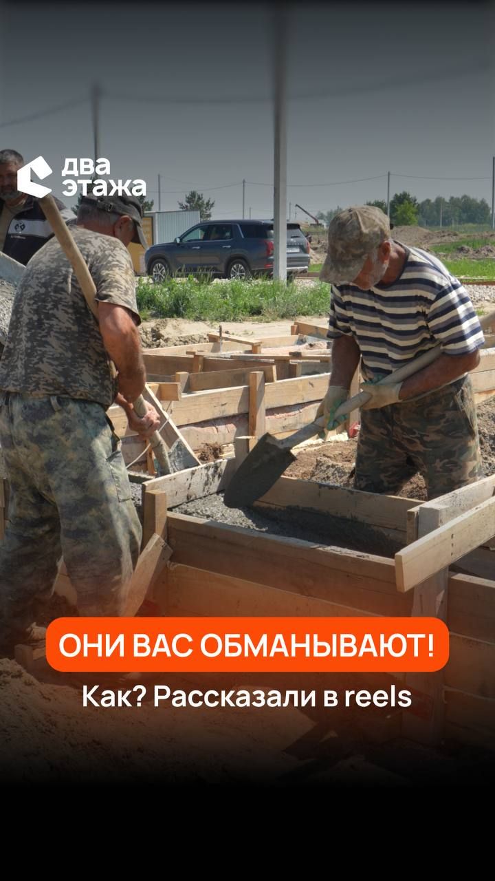 Технологии строительства 👷‍♂️