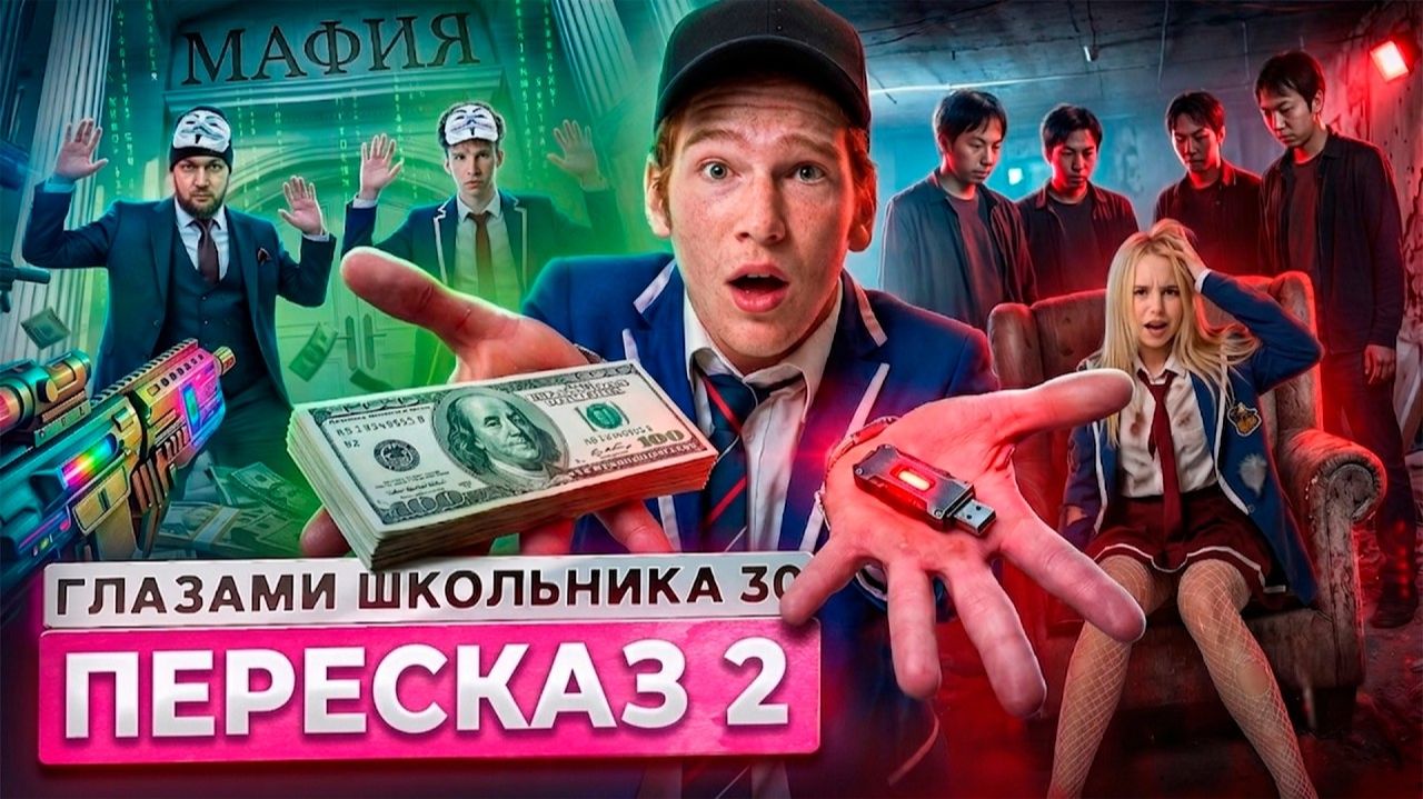 ПЕРЕСКАЗЫ ШГШ